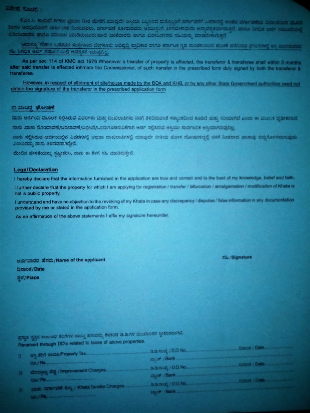 BBMP Khatha application / transfer form and Acknowledgement
