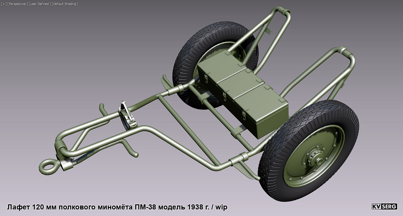 KVSERG ART: 120 mm regimental mine-thrower PM-38
