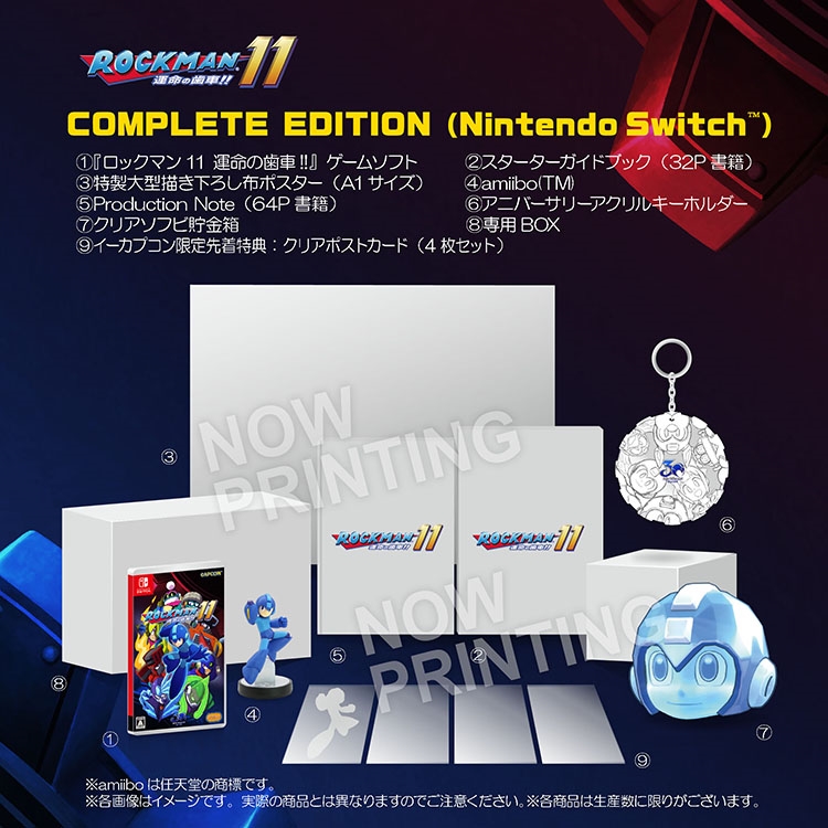 Rockman Corner: Here's Everything Inside Japan's Rockman 11: Complete ...