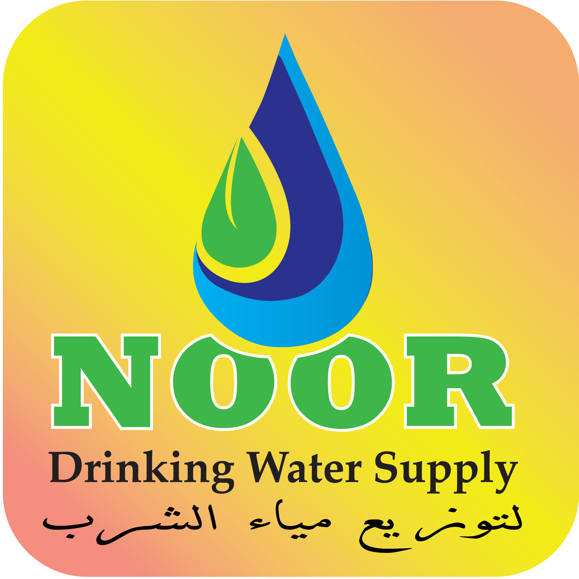 Impressive Logo Design of Noor Water Supply Company - Graphoinsight
