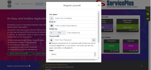 e district ki id kaise le l e district id kaise banaye l e district ...