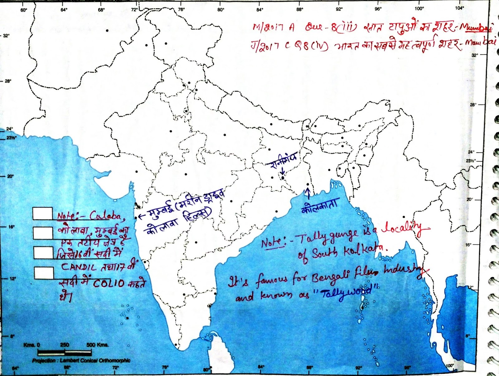 Class 10 Social Science Maps Solution (All Chapters Maps ATLAS from ...