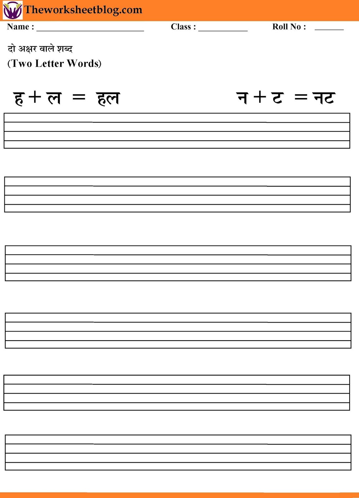 Hindi Worksheet Missing Letters Alphabet Worksheet For Preschoolers hindi-worksheet-missing-letters-alphabet-worksheet-for-preschoolers