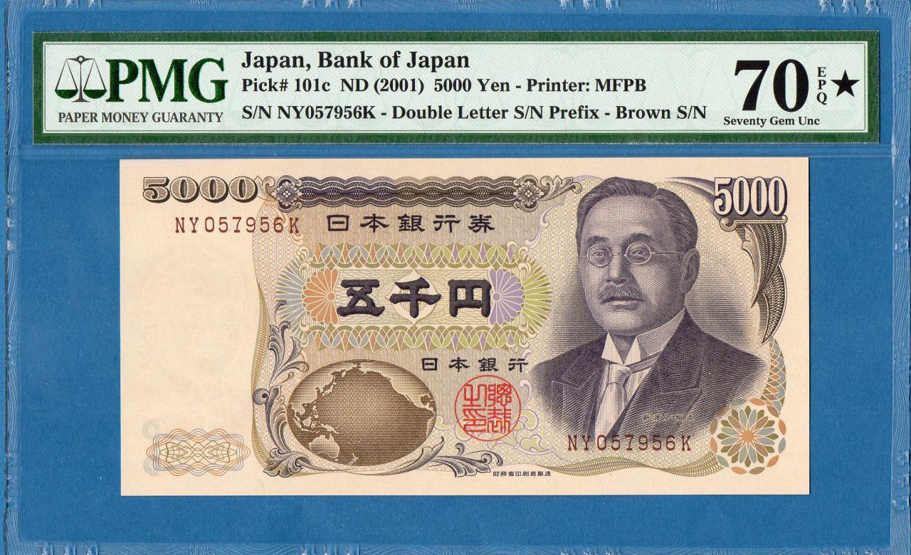 Banknote Collection: Japan 5000 Yen 2001
