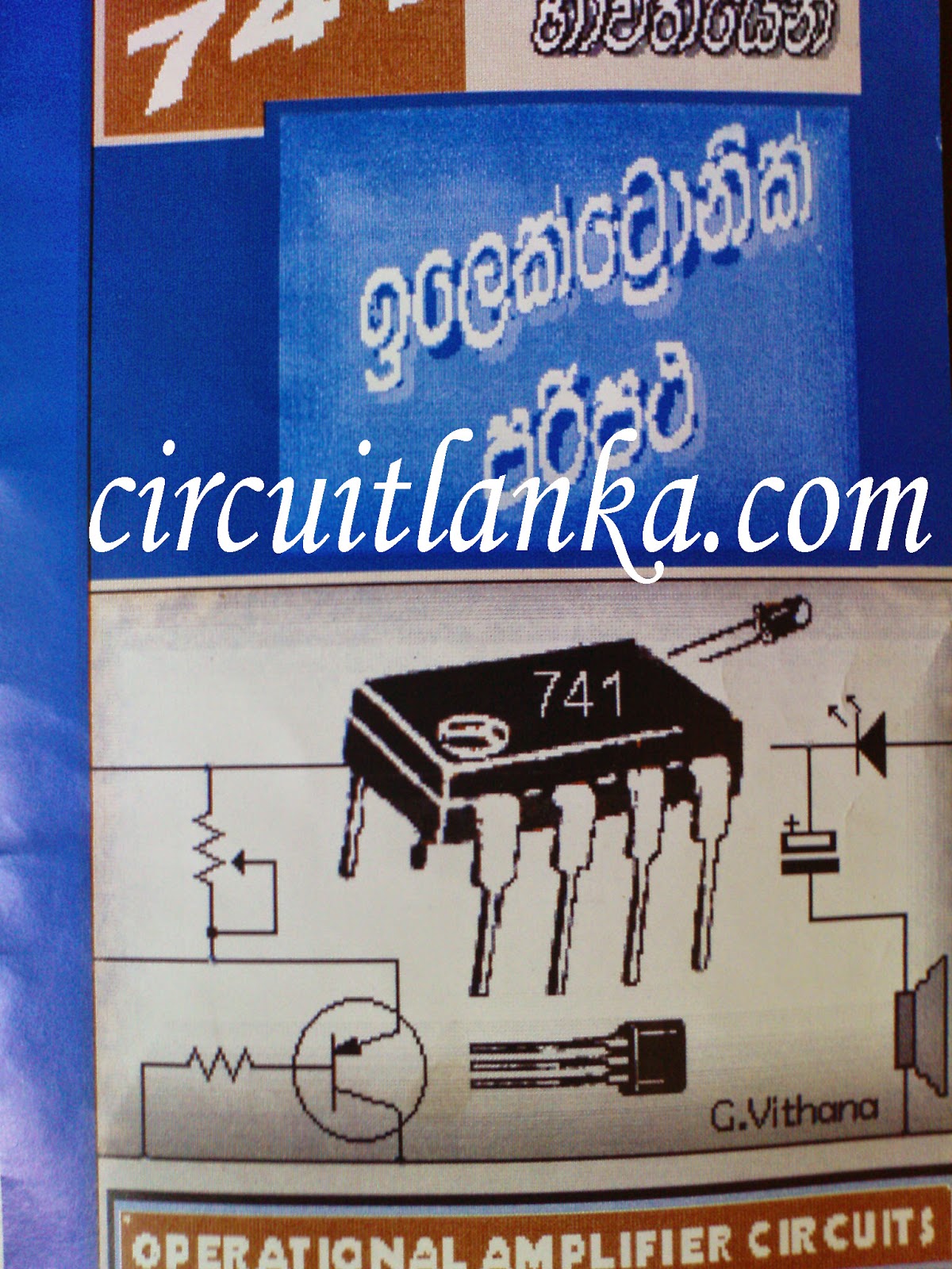 ELECTRONIC.LK: 741 ic circuit books