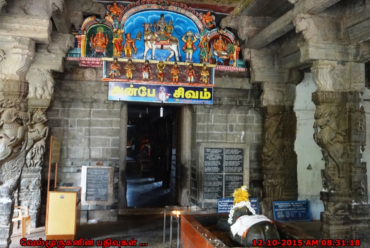 Chettikulam Siva Temple - Exploring My Life
