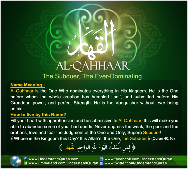 Understand Quran & Salah - The Easy Way: 99 Names of Allah - Asma ul ...