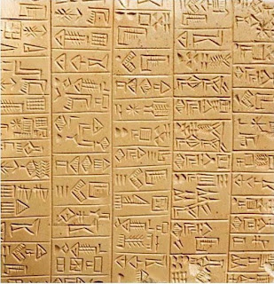 Jamilee Carlin's Portfolio: Cuneiform and the Sumerians | 3,000 BC