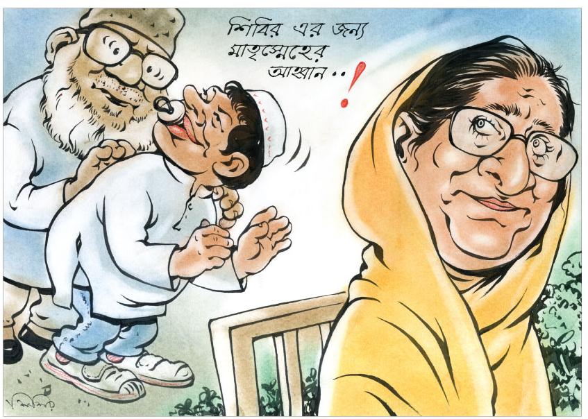 Favourite Cartoons by Shishir Bhattacharjee: 2016