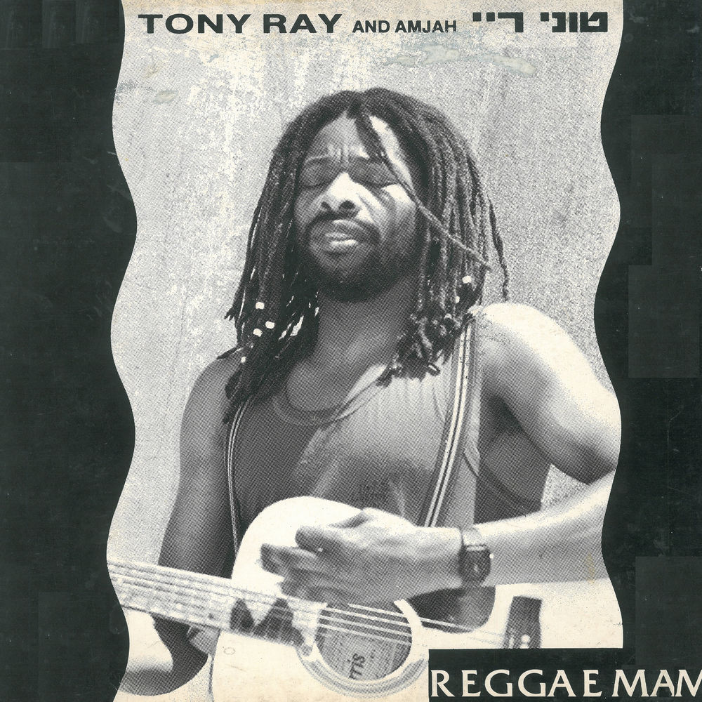Compartilhando Reggae: Tony Ray