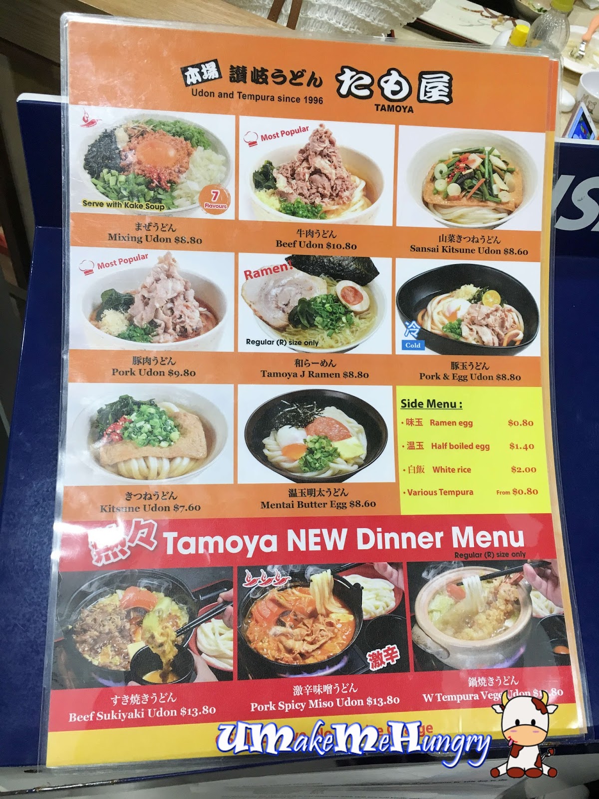 New Menu