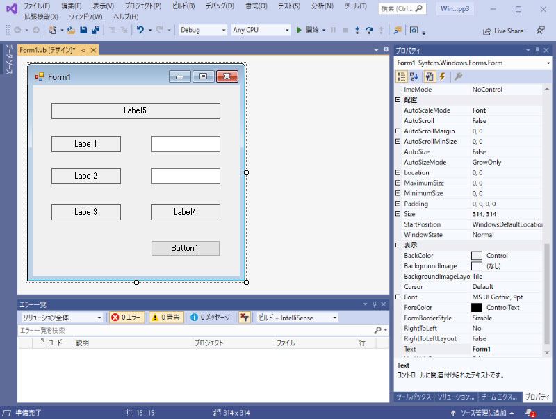 Kaizu-Blog: Visual Studio Basic_04 四則演算と通貨表示