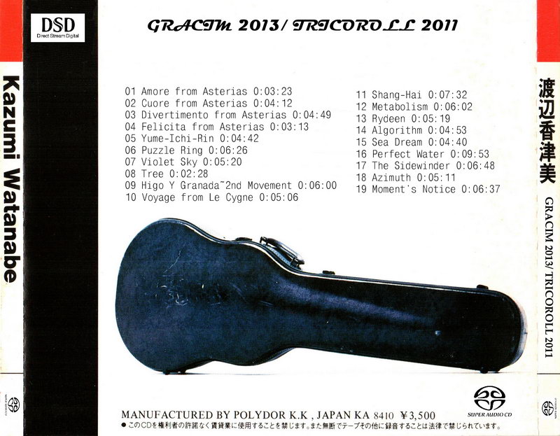 ENTRE MUSICA: KAZUMI WATANABE - Gracim + Tricoroll
