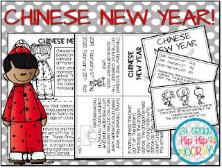 1st Grade Hip Hip Hooray!: Chinese New Year