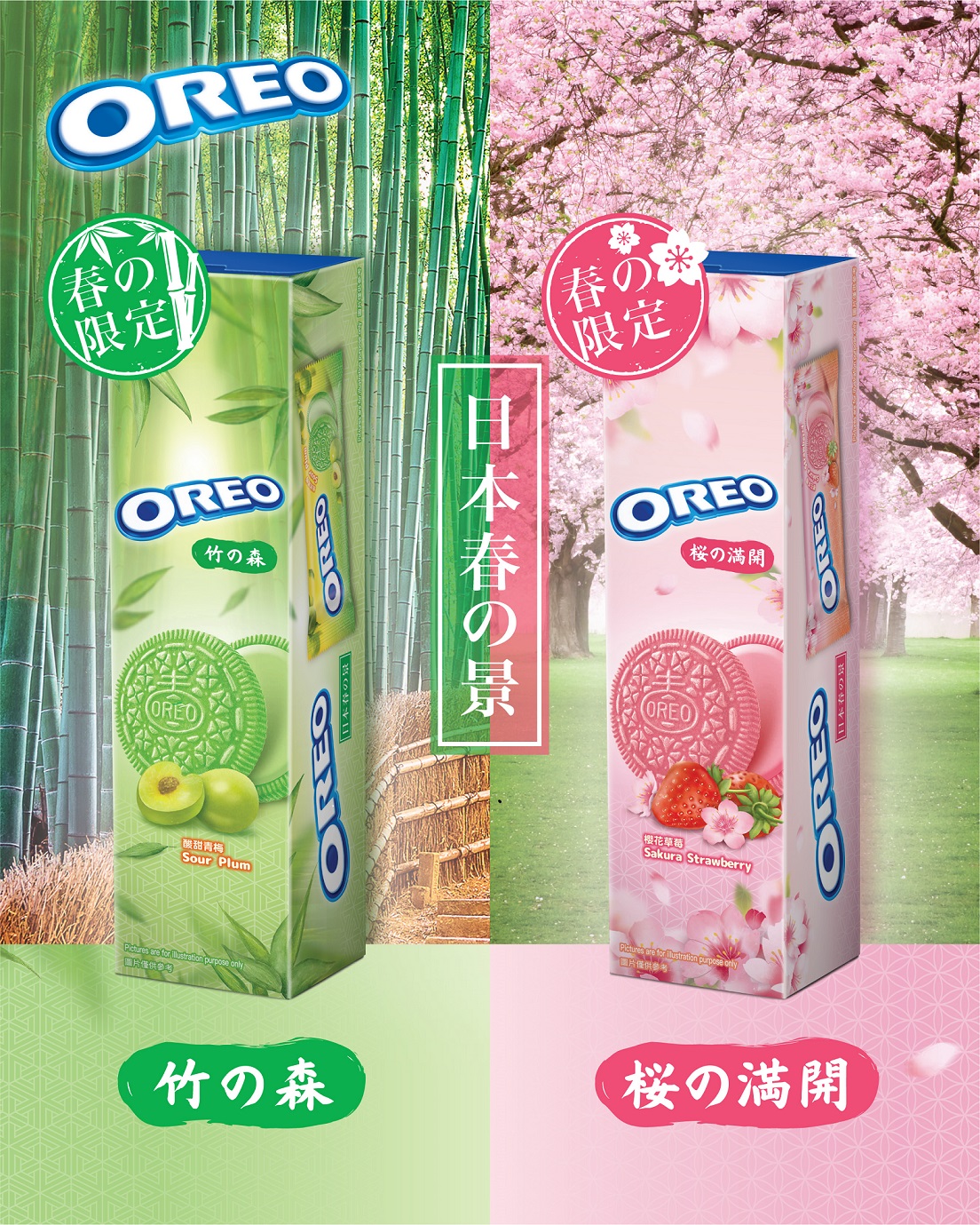 Supersupergirl's Food Reviews: Japanese-style sakura strawberry and ...