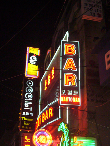 How to Select Unique Your Bar's Name ~ biglope