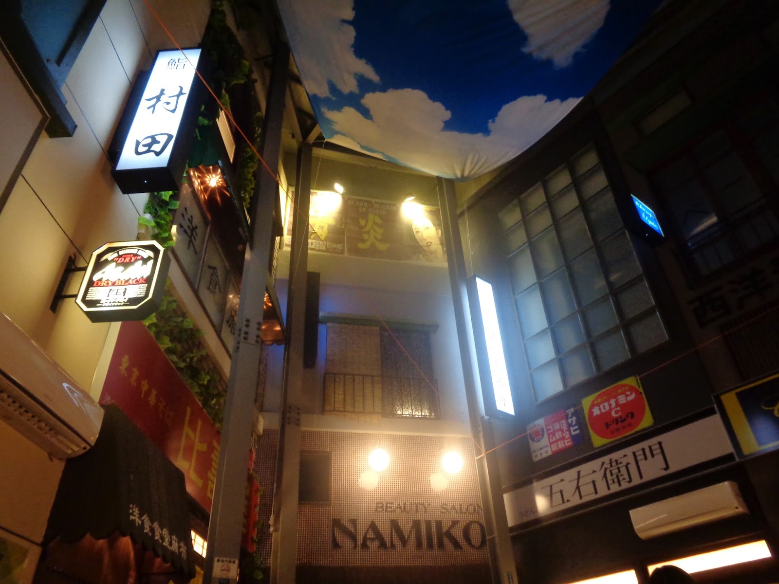 ROKin' Daegu Restaurants: Godzilla (Japanese Restaurant)