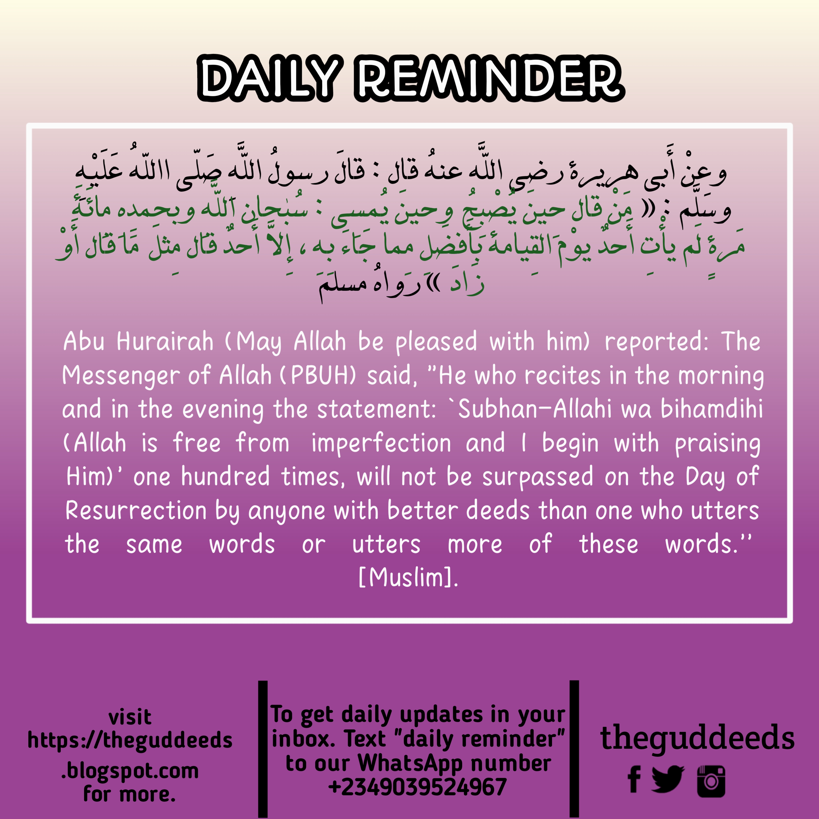 Morning and Evening Supplications - Daily Reminder - Theguddeeds