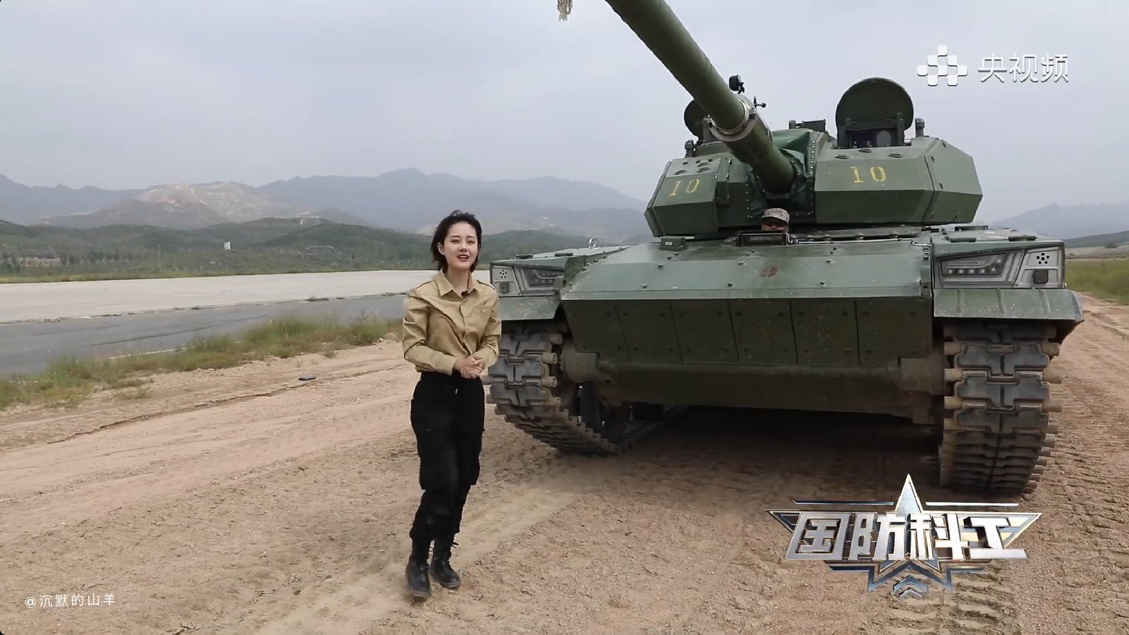 The Dead District: Chinese Type-15 light tank in assembly line