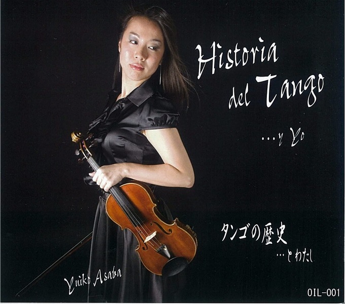 Demasiadas Noches: El Tango en Japón