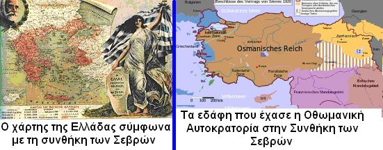 ΧΡΥΣΗ ΑΥΓΗ - ΙΩΑΝΝΙΝΩΝ: ΣΥΝΘΗΚΗ ΤΩΝ ΣΕΡΒΩΝ