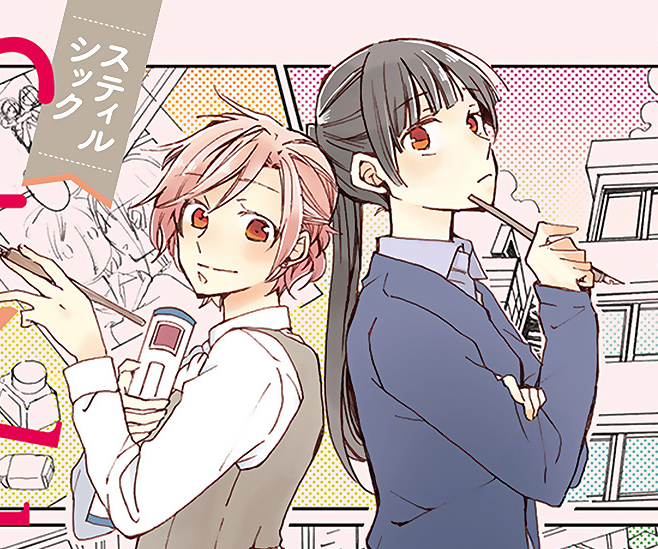 Reseña Manga: "Still Sick" una obra de Akashi | Editado por Ediciones ...