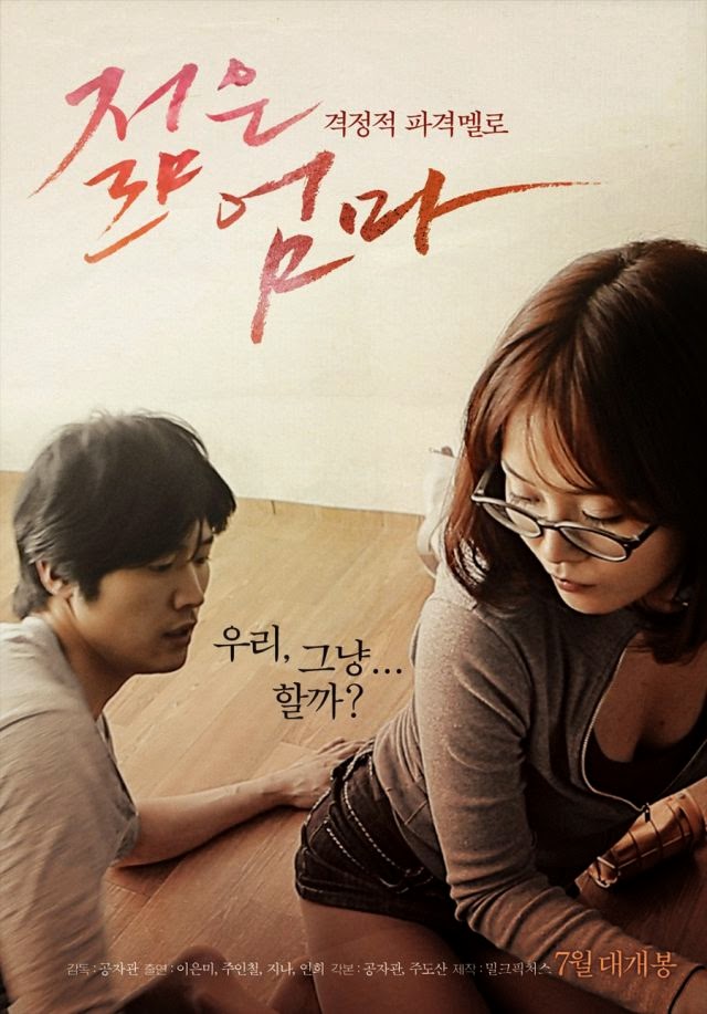 Sexy Models Exposed 이은미 주인철 지나 Lee Eun Mi I【young Mother 若い母親 젊은 엄마 Jeolm Eun Eom Ma】