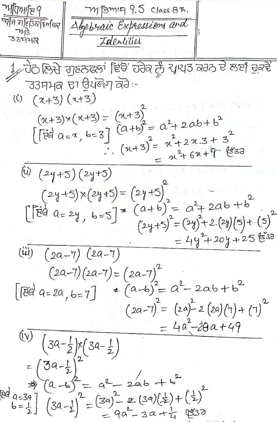 9-ALGEBRAIC EXPRESSIONS AND IDENTITIES - Class 8