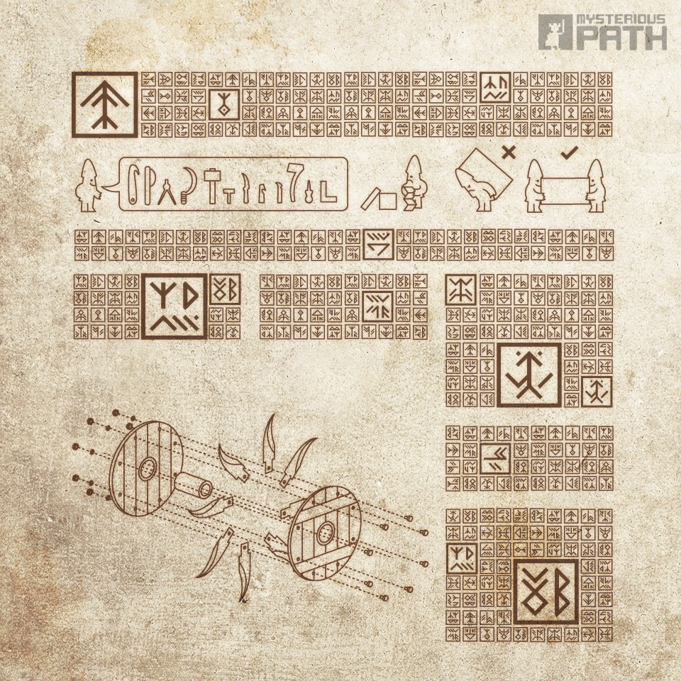 Mysterious Path Blog: December 2012