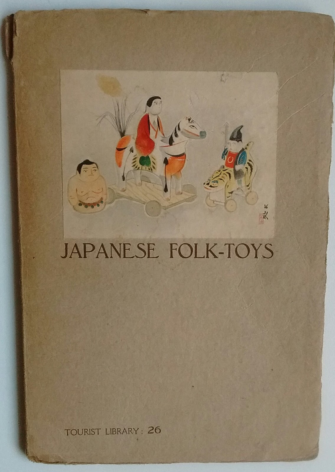 LIBRERANÍA LIBROS LEÍDOS: Que es la Sociologia - Alex Inkeles.