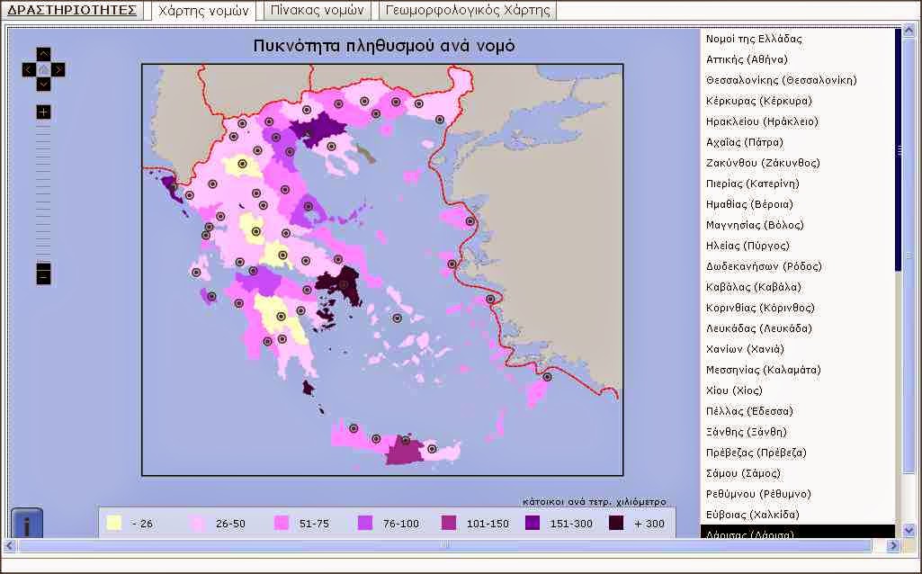 http://ebooks.edu.gr/modules/ebook/show.php/DSDIM-E100/533/3525,14474 ...