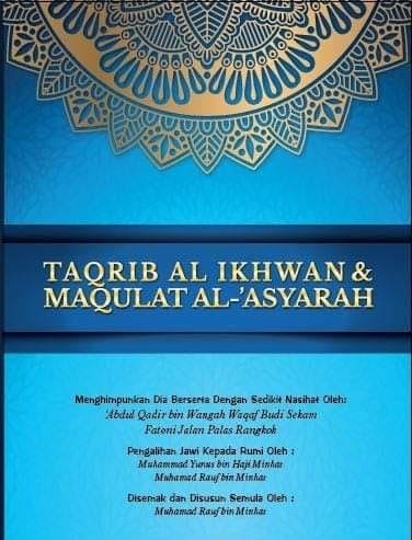 Kitab Kuning: Taqribul Ikhwan – Syaikh ‘Abdul Qadir Bin Wangah Al-Fatoni