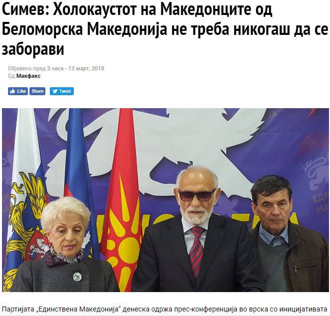 ΑΦΥΠΝΙΣΗ ΕΛΛΗΝΩΝ : 2018