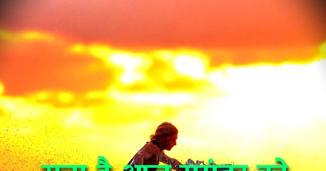 Samundar ki lehre shayari