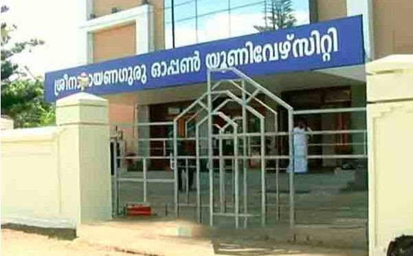 EZHAVA INTERNATIONAL: OPEN UNIVERSITY .. Sree Narayana Guru Open ... EZHAVA INTERNATIONAL: OPEN UNIVERSITY .. Sree Narayana Guru Open ...