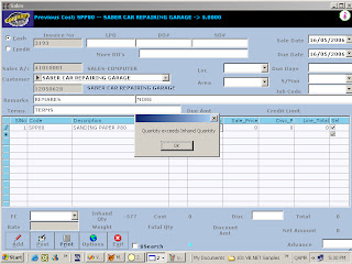 Accounting Software (Comrade ERP): Comrade Accounting Software Screens