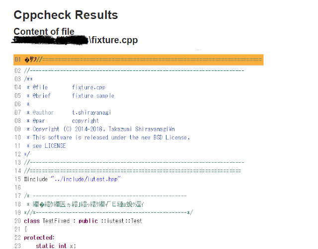 ブログズミ: [Jenkins][Cppcheck] ソースファイルの文字化けを解消する