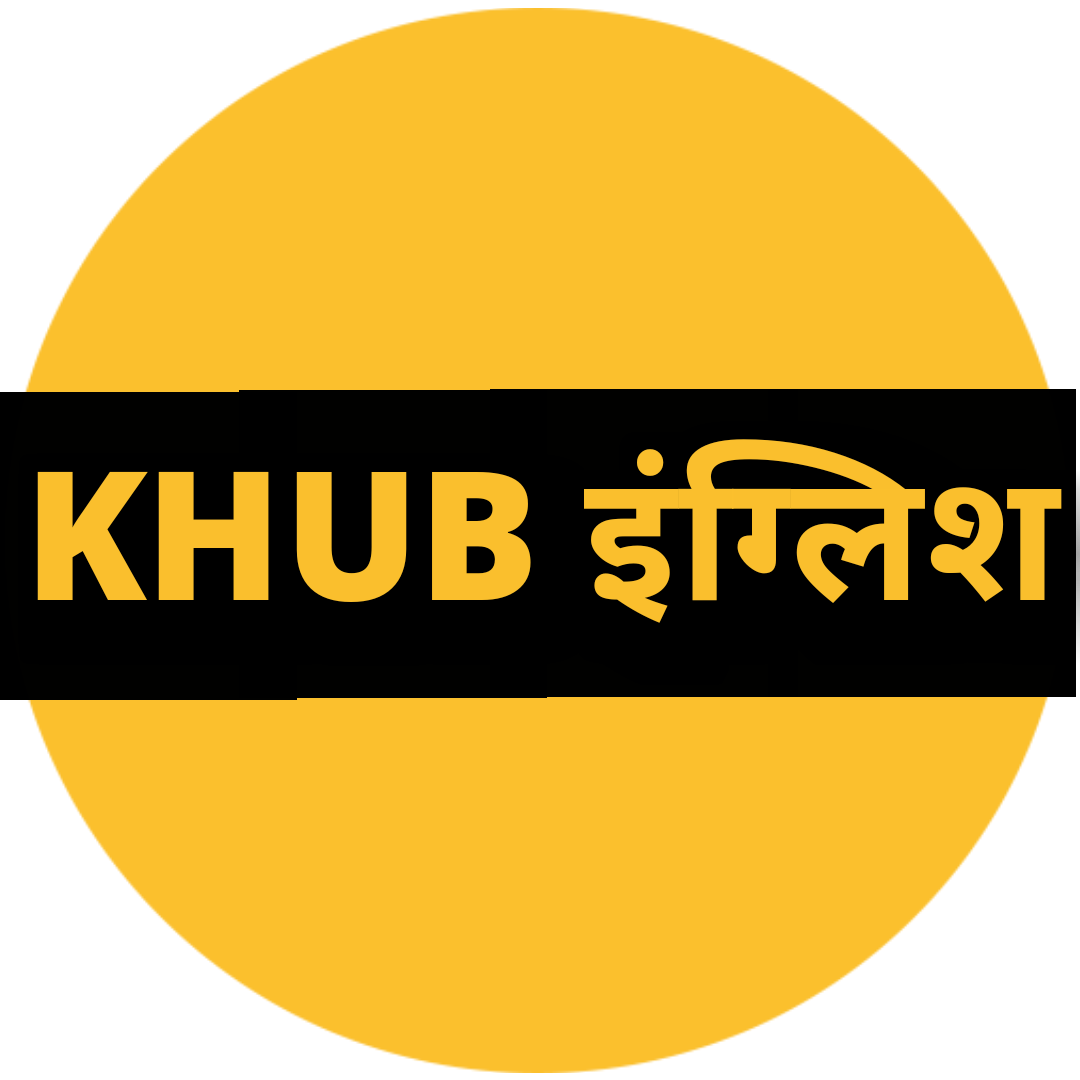 KHUB ENGLISH: ABOUT US