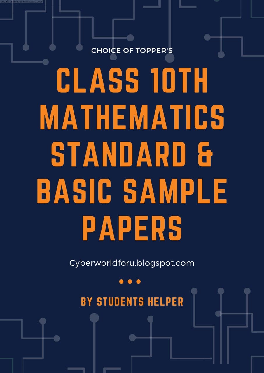 CBSE Class 10 Math Standard 2021sample Paper Pdf Math Basic Sample Paper 2021 Pdf Download cbse-class-10-math-standard-2021sample-paper-pdf-math-basic-sample-paper-2021-pdf-download