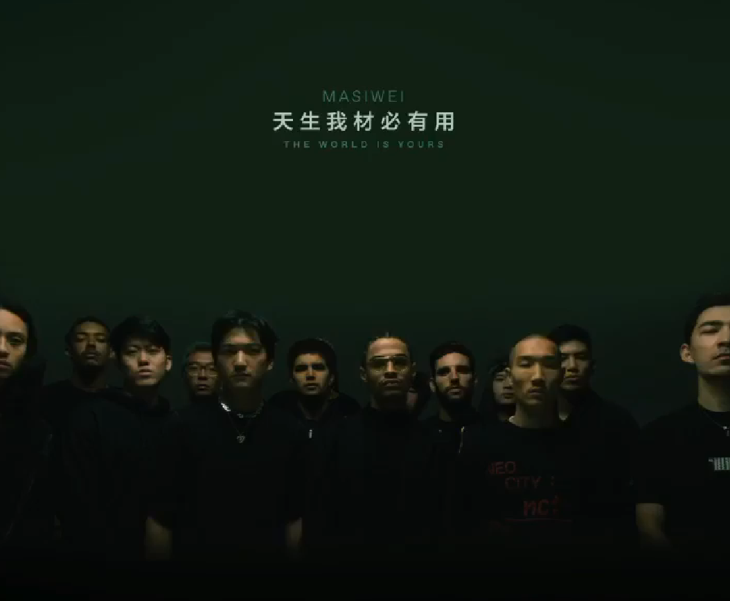 Higher Brothers rapper Masiwei Gets Deep in New Single and Visual ...