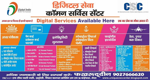 UNIQUE CSC CENTER unique-csc-center