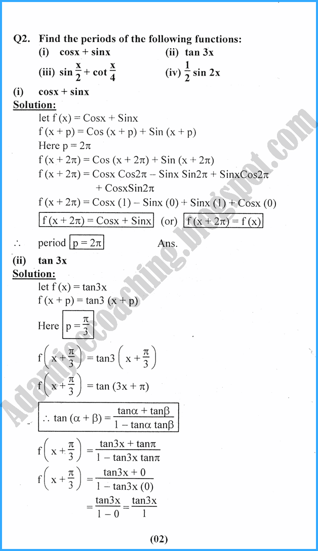 Adamjee Coaching Graphs Of Trigonometric Functions Exercise 111 Mathematics 11th