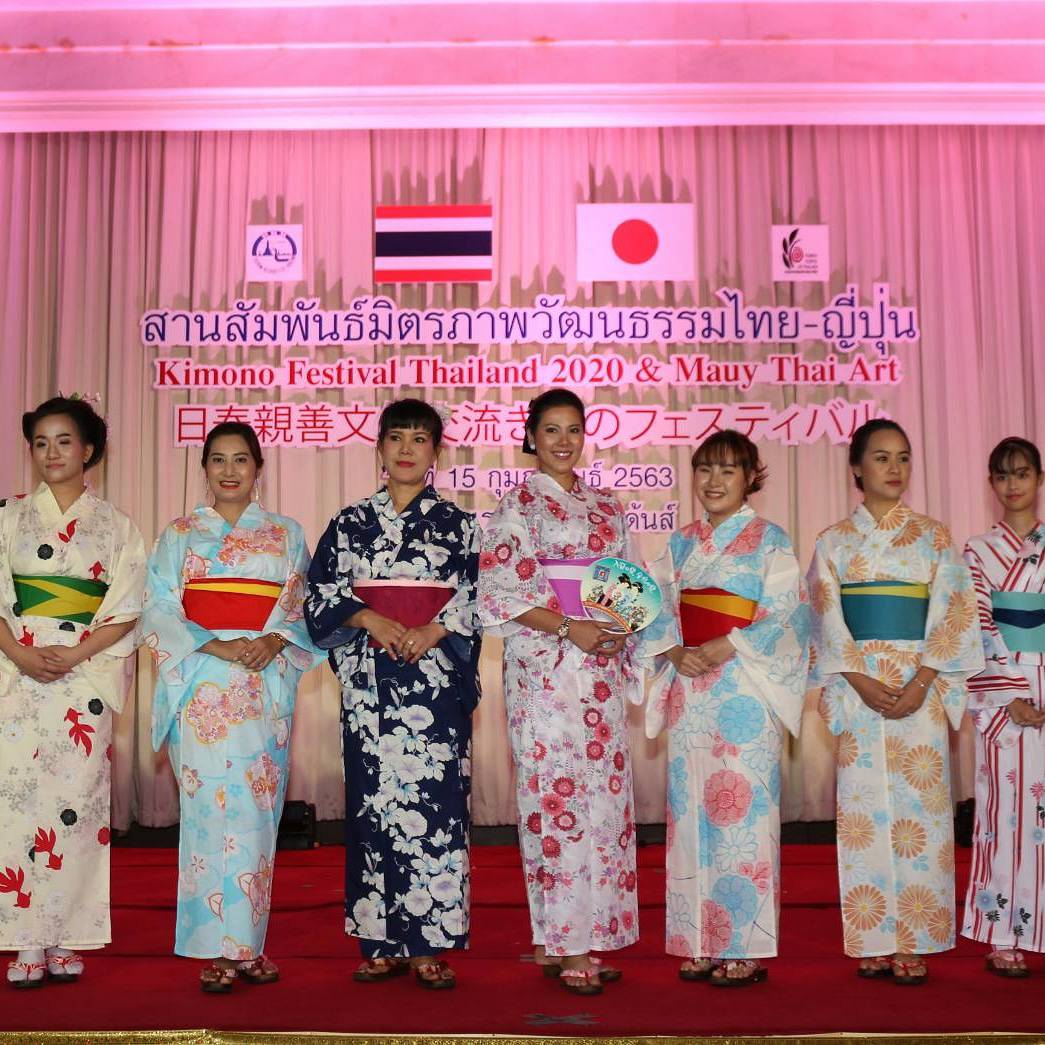 Toptotravel: งานมิตรภาพวัฒนธรรมไทยญี่ปุ่น Kimoni Festival Thailand 2020 ...
