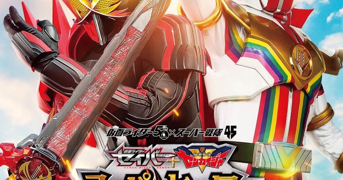 Saber + Zenkaiger: Super Hero Senki ~ Zekozimo