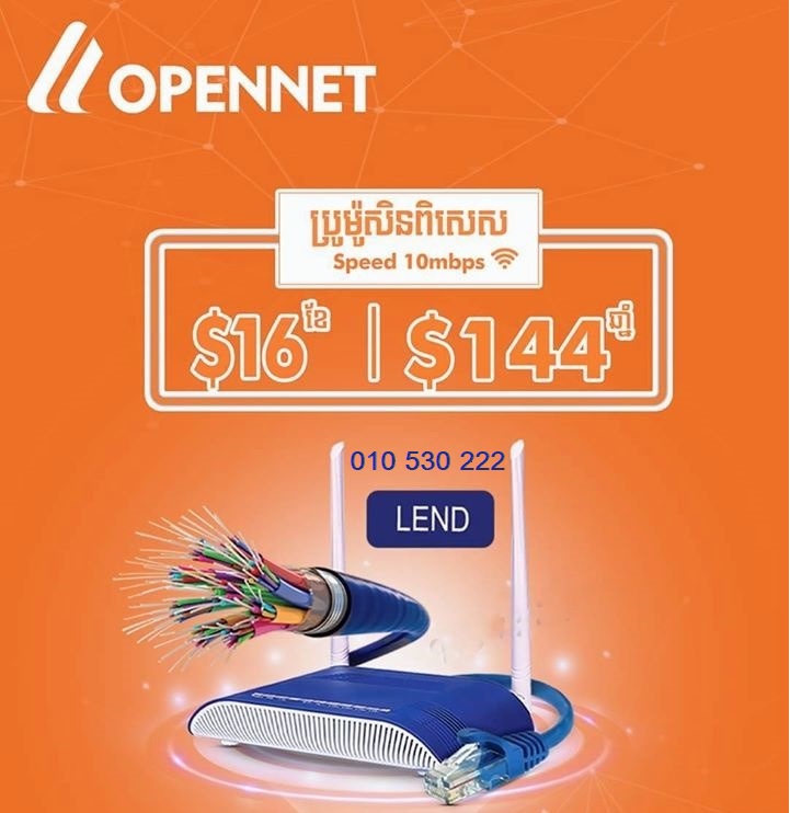 OpenNet ISP Cambodia