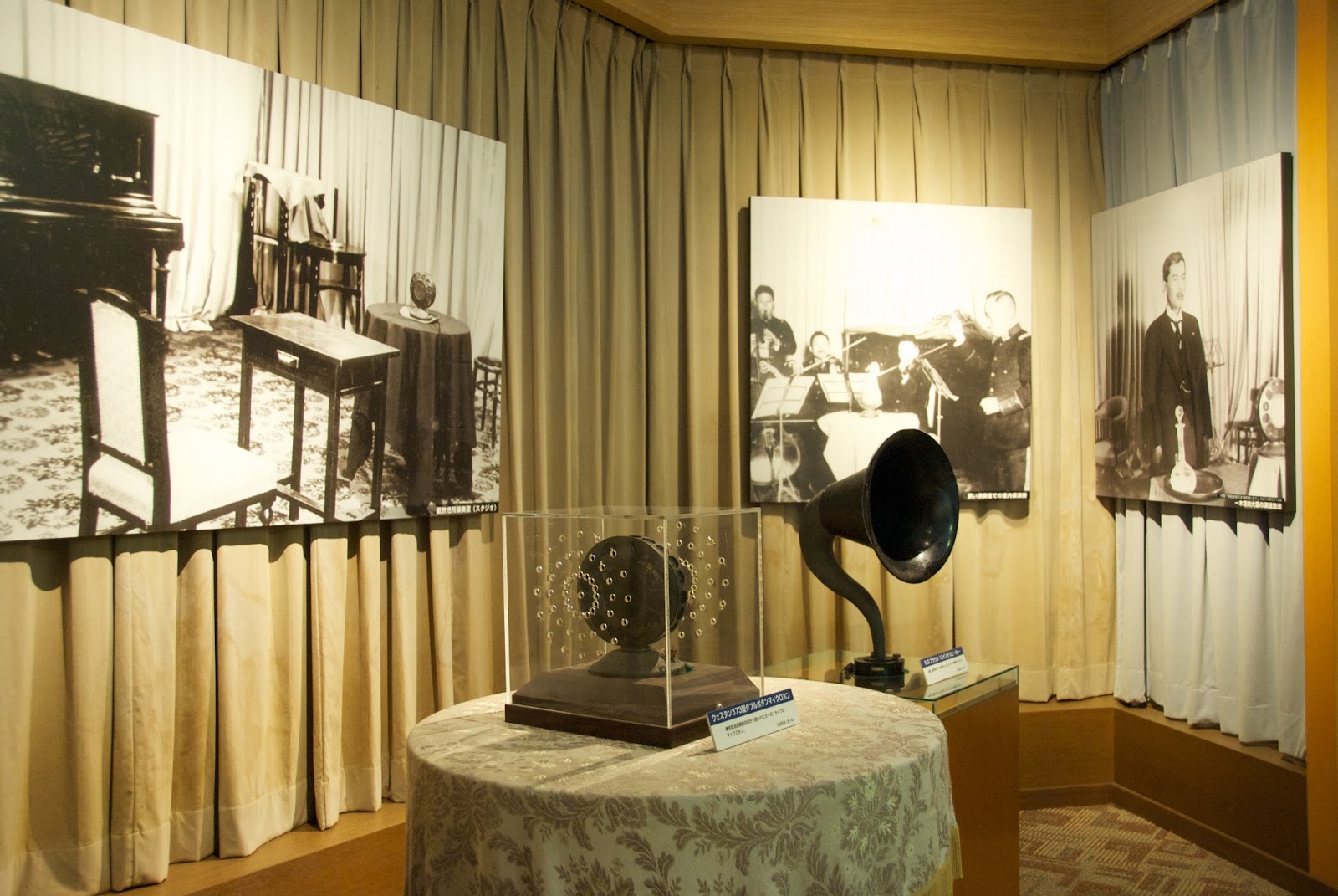 Pinoy Gazette: NHK Museum: World’s First Broadcasting Museum