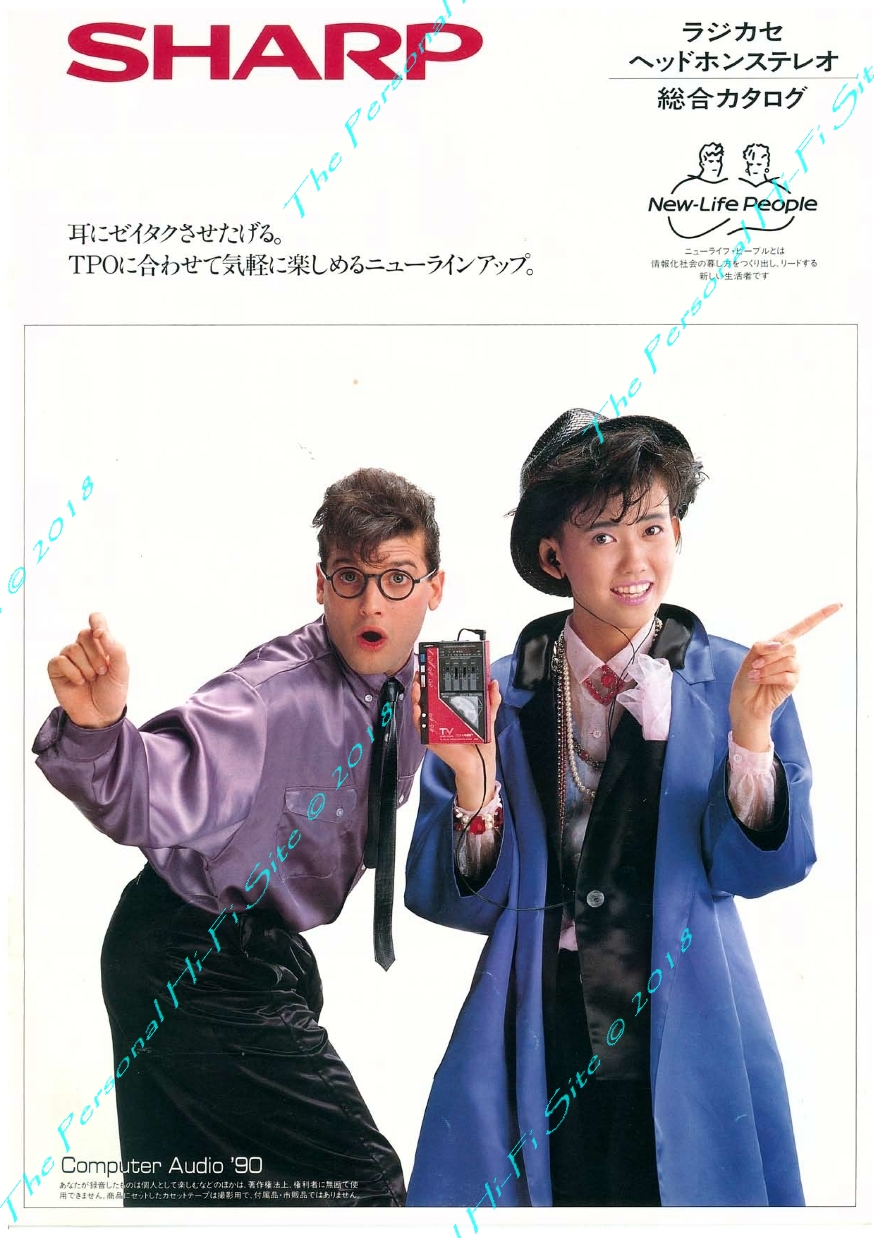 The Personal Hi-Fi Blog: SHARP