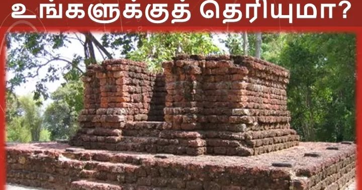 Hinduism Facts - இந்து சமய உண்மைகள்: மலேசியாவின் பூஜாங் பள்ளத்தாக்கு