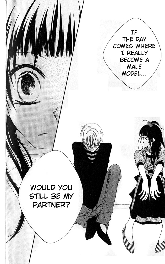 My Lila: Charming Junkie (Nosatsu Junkie) vol 13 by Ryoko Fukuyama