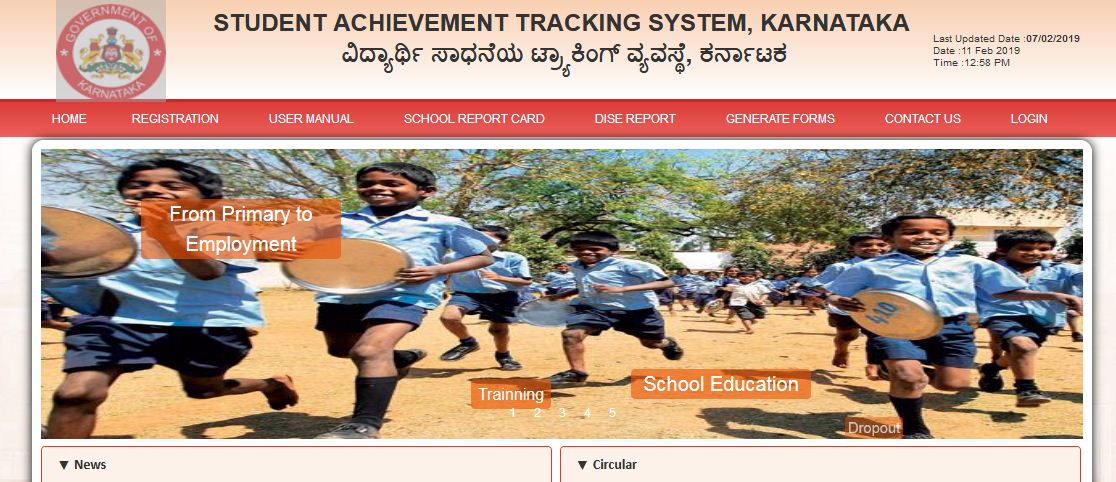SATS: STS Karnataka: Students Achievement Tracking System Complete ...